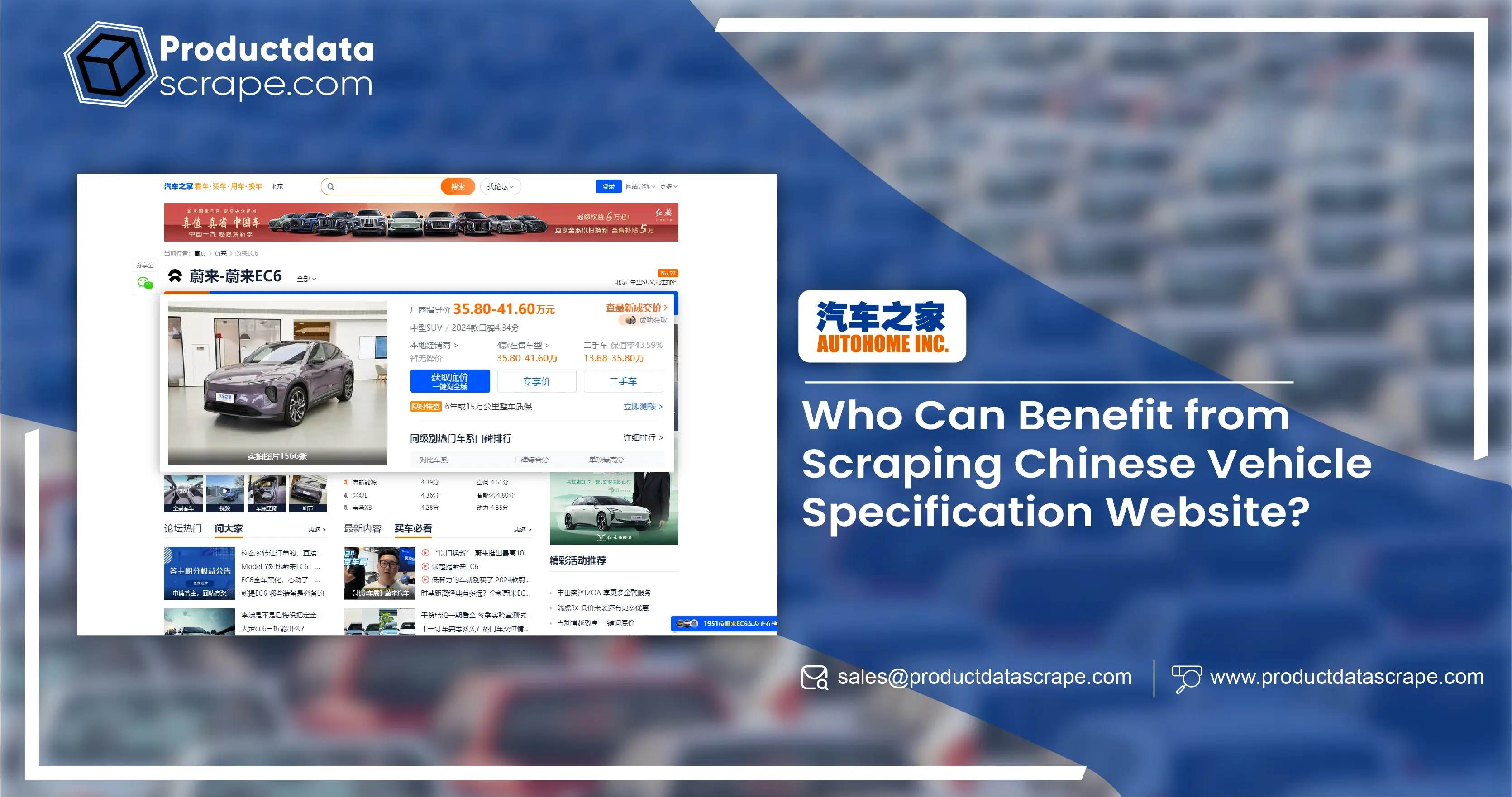 Who Can Benefit from Scraping Chinese Vehicle Specification Website