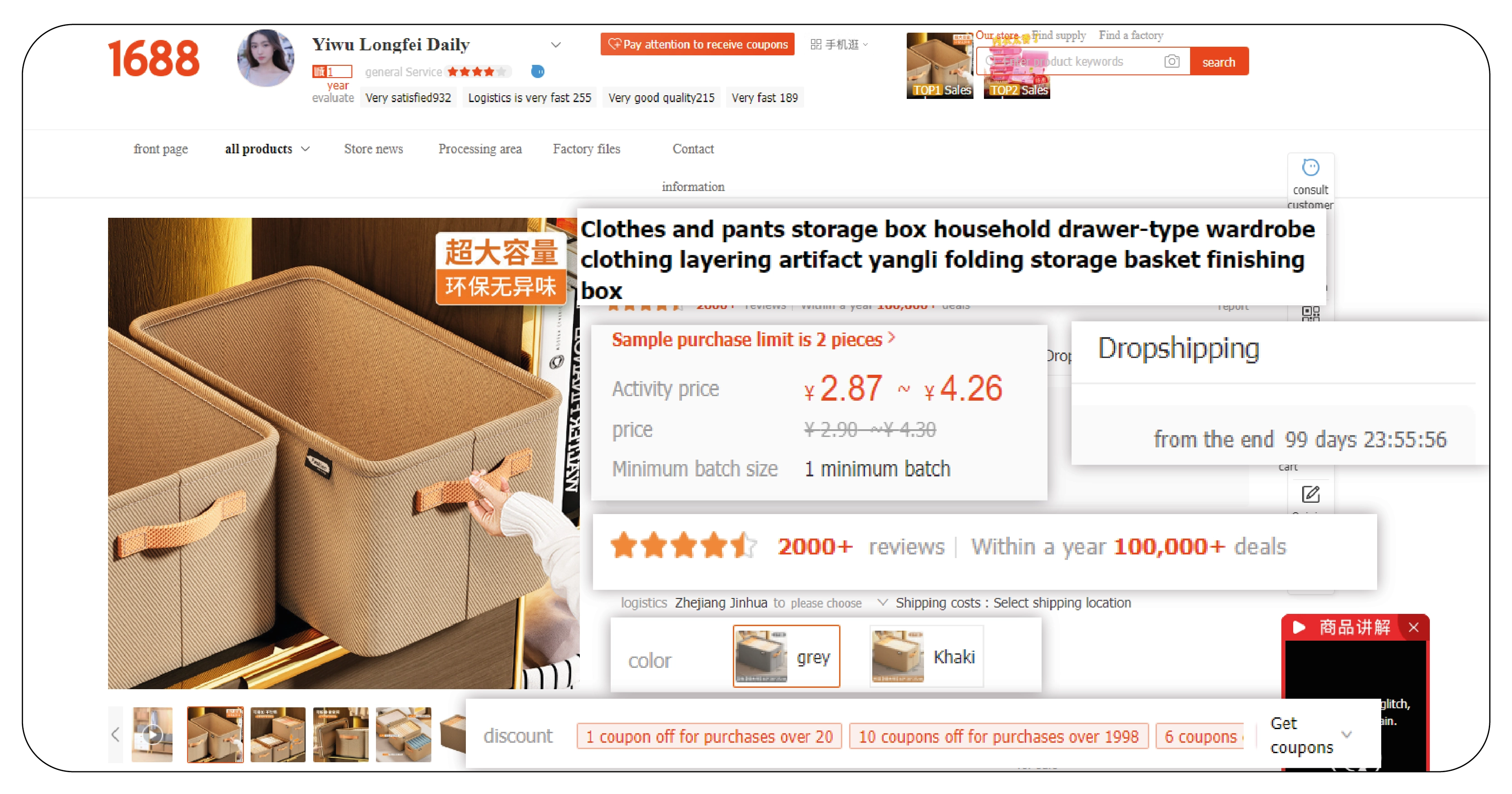 How Can 1688 Web Scraping and Auto Checkout Enhance Procurement Processes How Can 1688 Web Scraping and Auto Checkout Enhance Procurement Processes